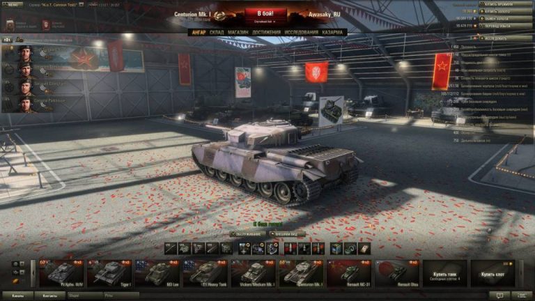World of Tanks download torrent free on PC